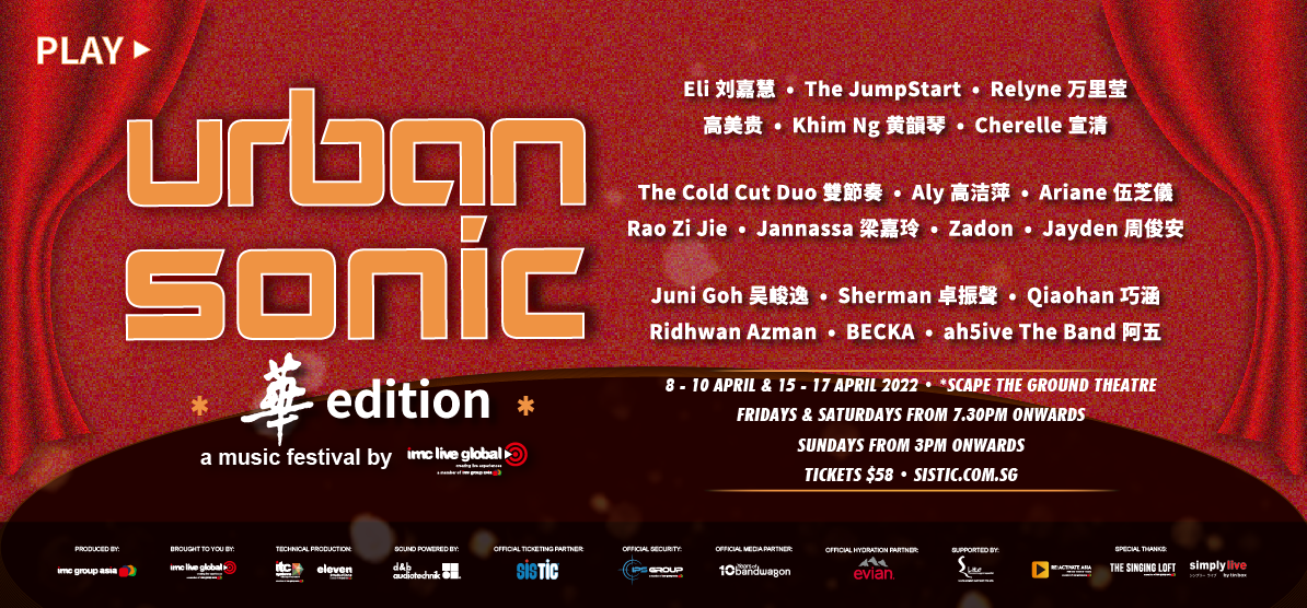 urban sonic – 華 edition [G]