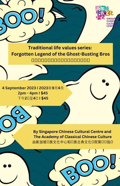 SISTIC Singapore