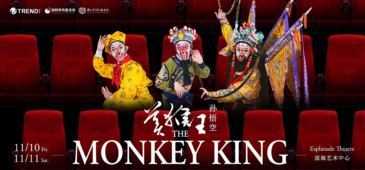 The Monkey King [G]