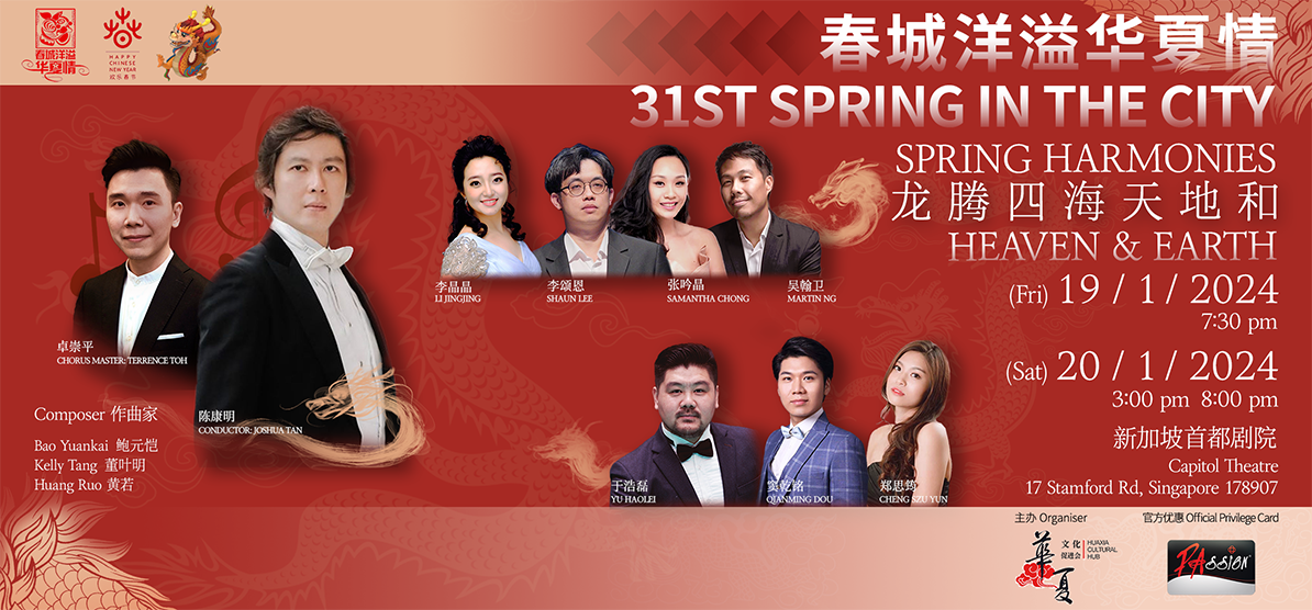 31st Spring in the City : Spring Harmonies---Heaven & Earth ...