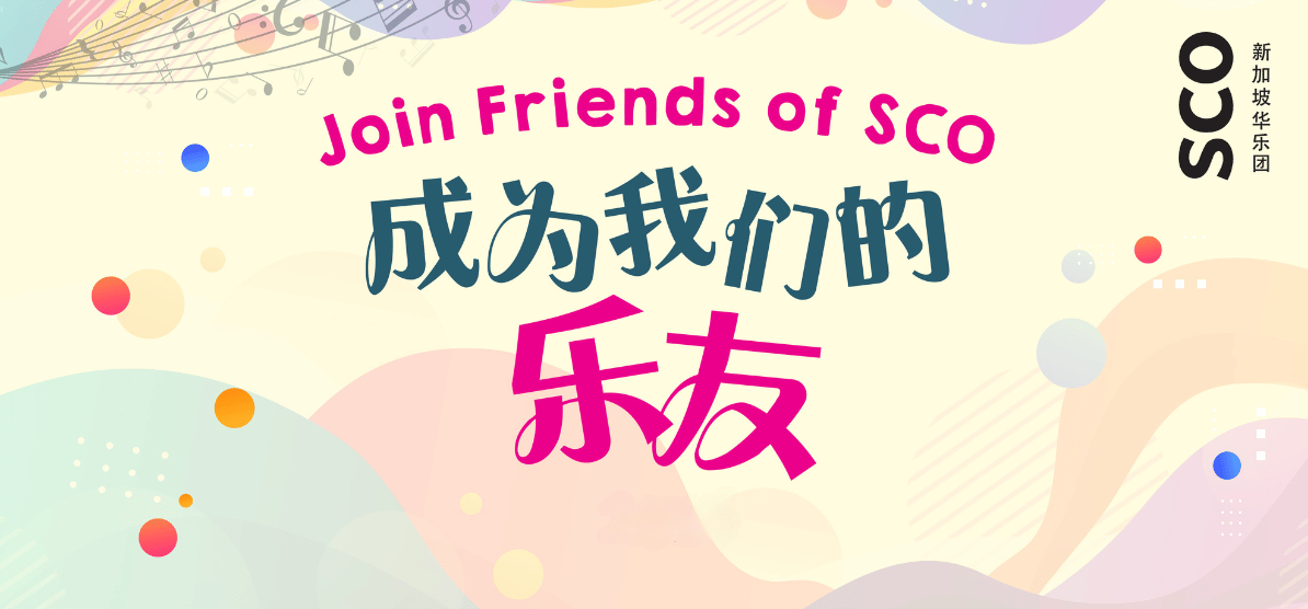 Friends of SCO Membership Programme 2024